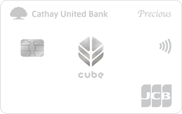 CUBE信用卡